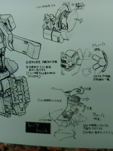 Armored Core 5 Concept Art - The Raven Republic